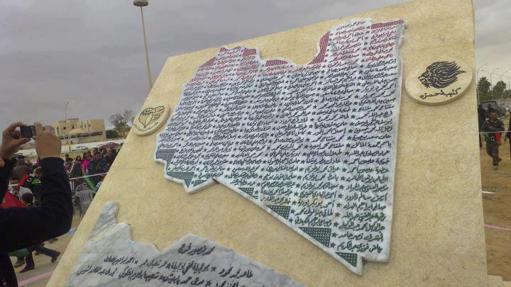 Ajdabiya honours its martyrs