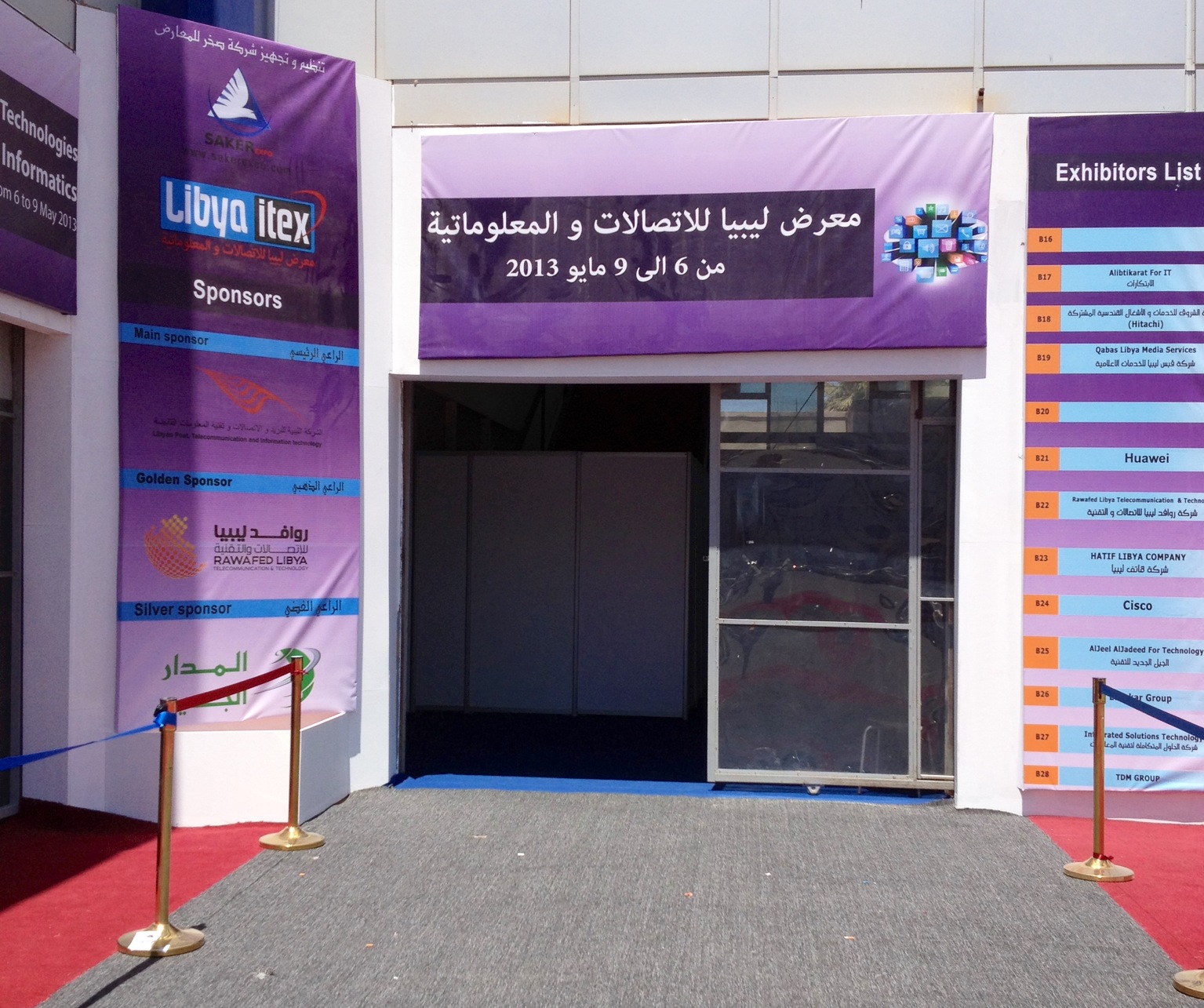 ITEX Libya officially opens