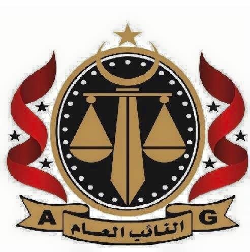 LAFICO acting head arrested by Attorney General for corruption