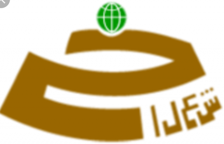 LIA condemns forced entry at its LAFICO subsidiary offices