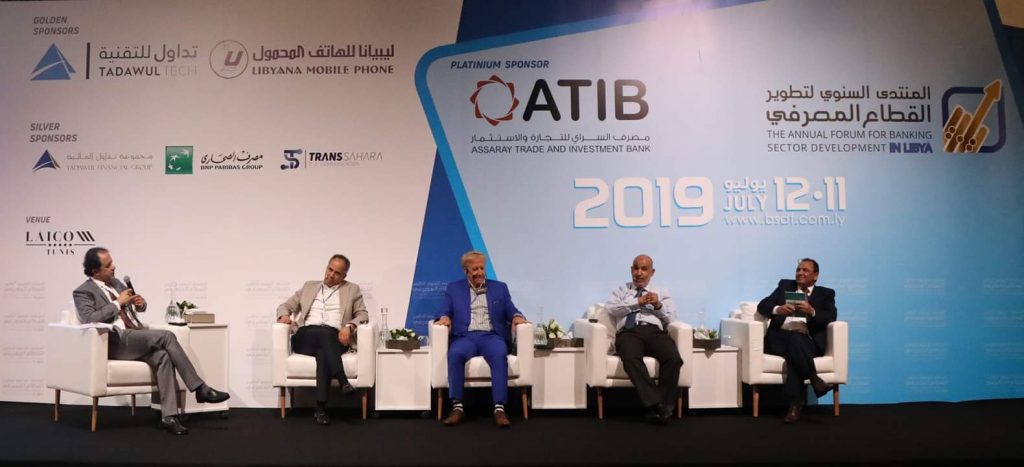 Third Annual Libyan Banking Forum opens in Tunis