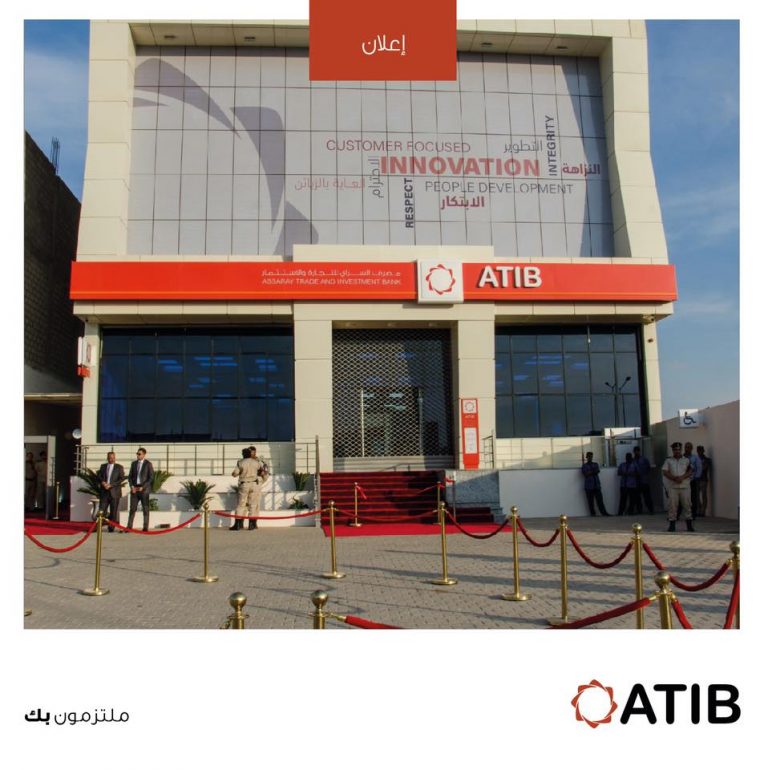 ATIB bank opens new regional HQ and Benghazi branch