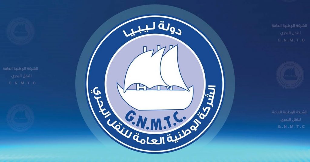 GNMTC announces its 2020-2023 modernization plan, ship auction