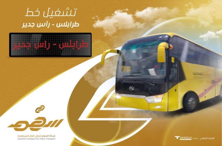 Express bus shuttle service launched Tripoli to Tunisian border