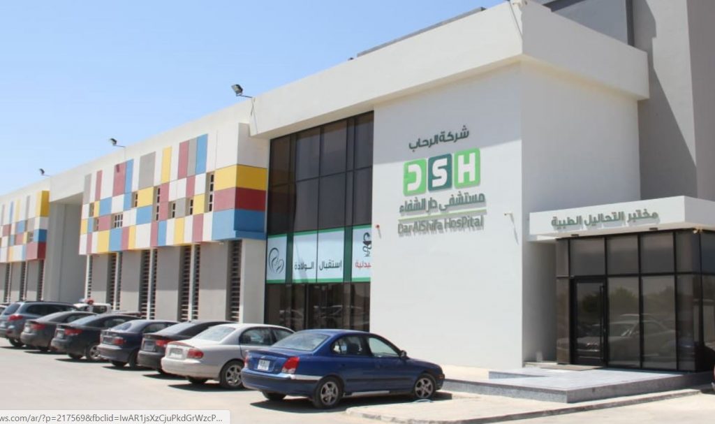 Benghazi's private sector Dar Al-Shifa hospital aims at localizing ...