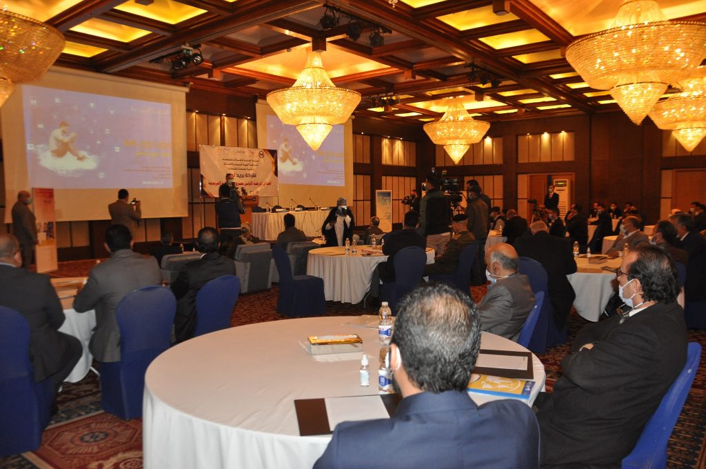 Launch of first phase of Libya’s postcode system