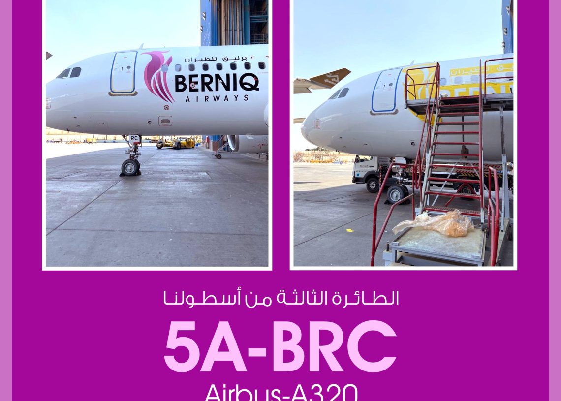 Berniq Airways to receive third aircraft within days