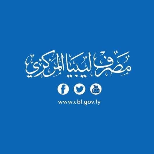 CBL Board hold second 2025 meeting in Sebha, discusses revenues ...