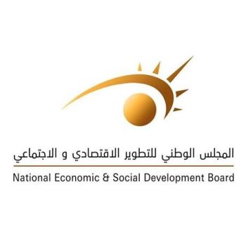 NESDB DG Al-Futaisi to Libya Herald: Implementation is the true test of ...