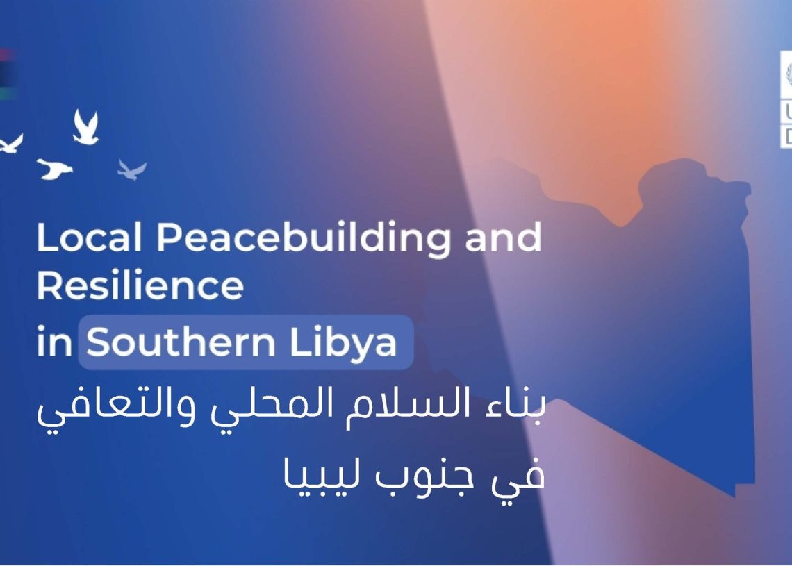 UNDP launches Local Peacebuilding and Resilience programme in southern ...