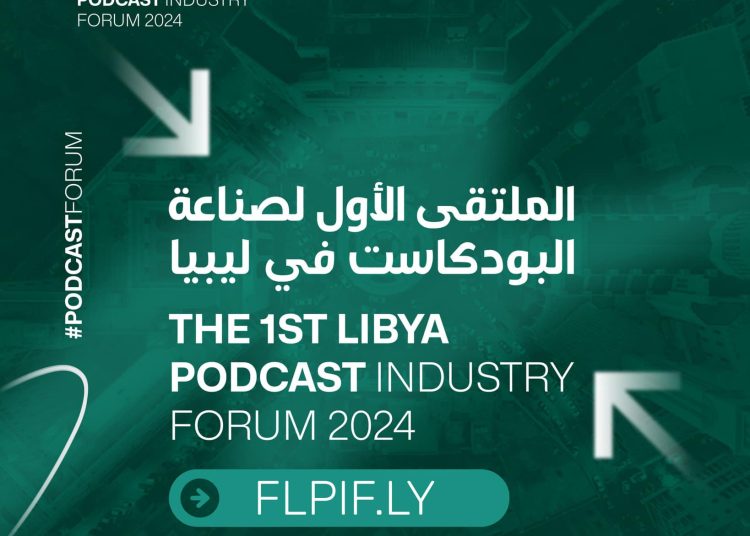 The First Libya Podcast Industry Forum 2024: Tripoli, 6-7 December