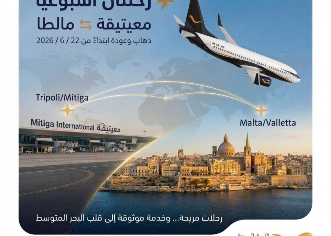 Libyan Express announces launch of direct flights between Tripoli’s ...